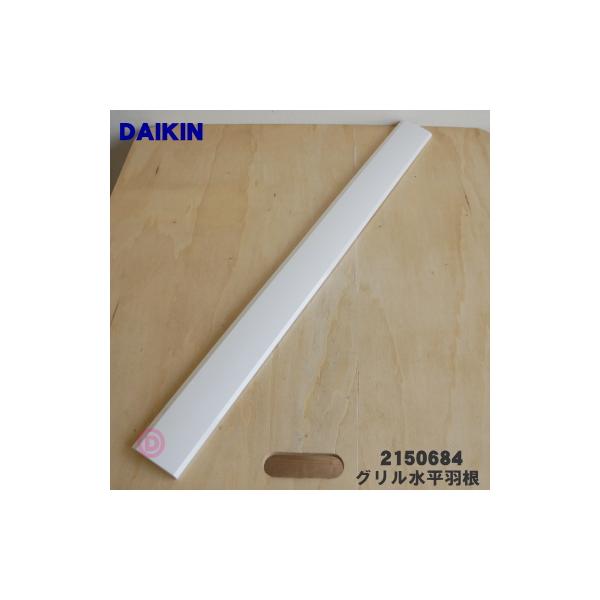 適用機種:AN63RRP-W,AN28PRS-W,ATR36RSE2-W,AN40RRP-W,AN40PRP-W,F50PTRXP-W,F71PTRXP-W,F56PTAXP-W,AN56RRP-W,AN71PRP-W,AN-63PRP-W...