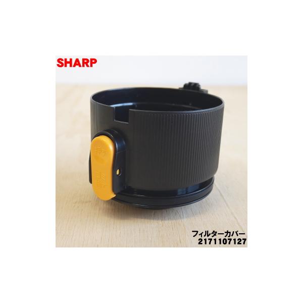 適用機種:EC-AR3S-P,EC-AR3SX-N,EC-AR3SX-P2171103639/同等品2171103695