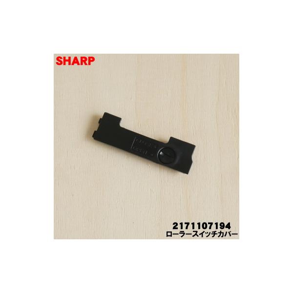 適用機種:EC-SR8-B,EC-HR8-B