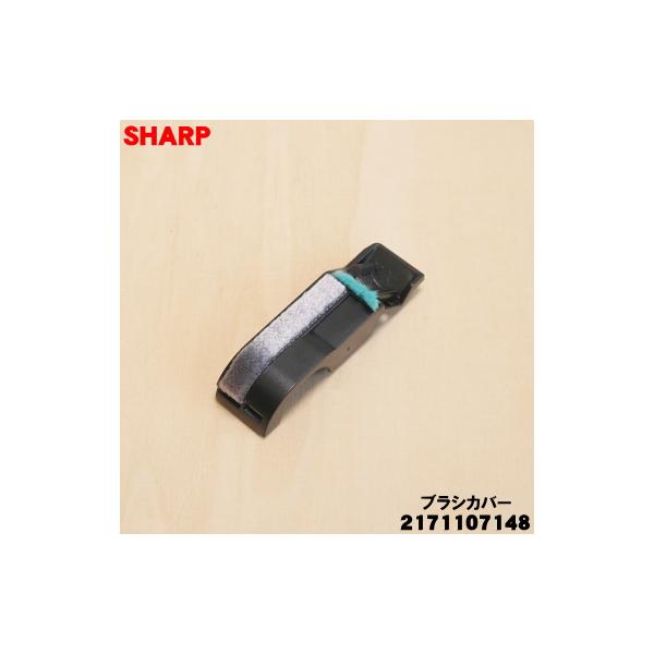 適用機種:EC-SR8-B,EC-HR8-B