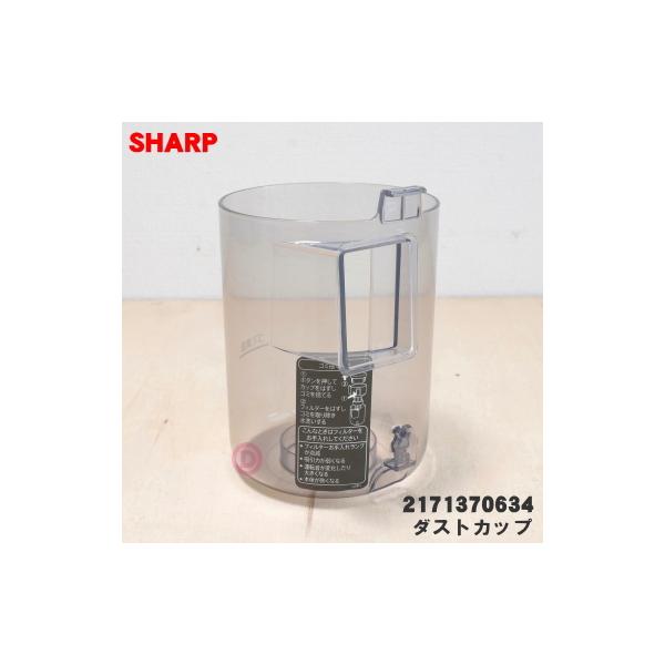 適用機種:EC-VR3SX,EC-VR3S※旧品番:2171370593