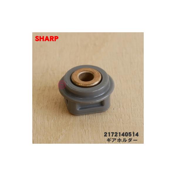 適用機種:EC-AR2SX,EC-SR3SX,EC-SR3S,EC-SR5