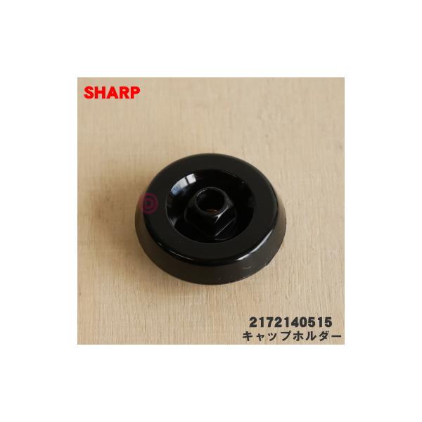 適用機種:EC-AS710,EC-AS510,EC-AR2SX,EC-SR3SX,EC-SR3S,EC-SR5,EC-FR5