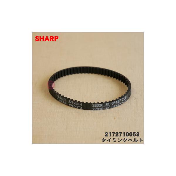 適用機種:EC-AR3S,EC-AR3S-P,EC-AR3SX,EC-AR3SX-N,EC-AR3SX-P,EC-AS510,EC-AS510-P,EC-AS510-V,EC-AS710,EC-AS710-N,EC-FR5,EC-FR5-B...