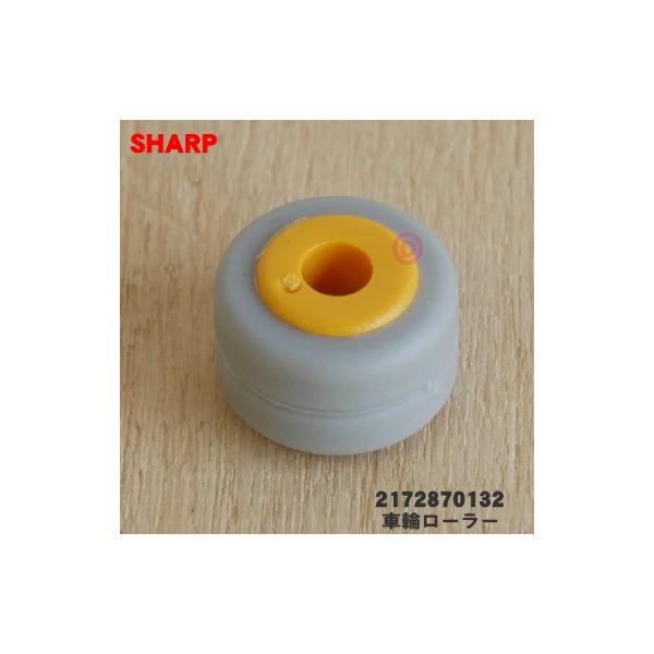 適用機種:EC-CT12※前側の車輪のみの販売です。軸は別売りです。※1台に2個必要な商品です。1台分をご希望の場合は2個のご注文をお願いします。※床ノズルに取り付けます