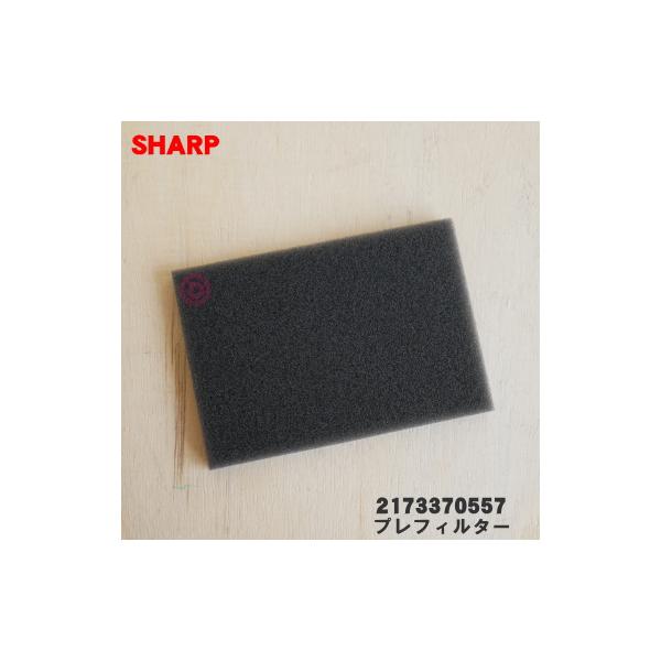 適用機種:EC-VS310-N,EC-VS510-P