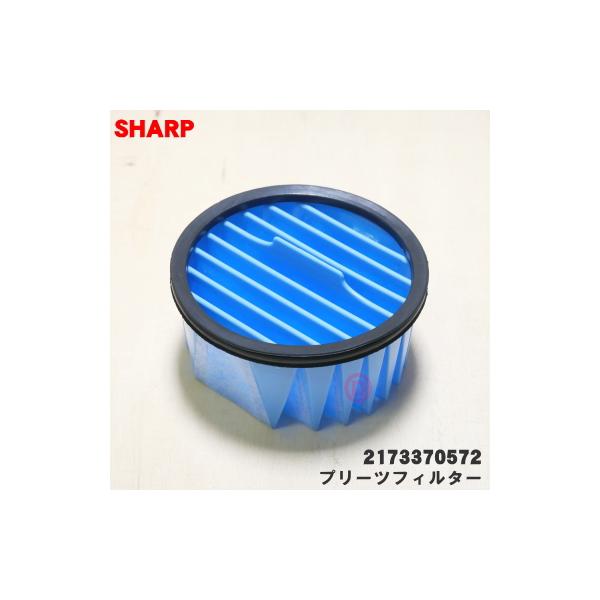 適用機種:EC-SR3S-P,EC-SR3SX-P,EC-SR3SX-S※2173370568,2173370567,2173370572は全て同等品です