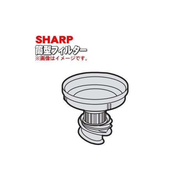 適用機種:EC-VX500-A,2173440047※ブルー(A)色用です