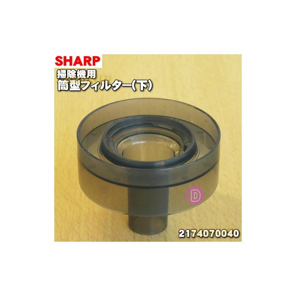 適用機種:EC-MS21T-W,EC-MS310-P,EC-MS320,EC-MS330