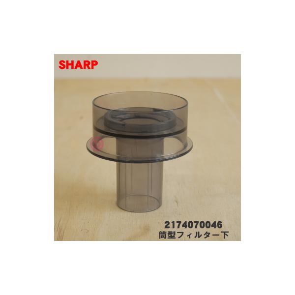 適用機種:EC-A1R-P,EC-A1R-Y,EC-A1RX-N,EC-A2XE6-W,EC-AH2R-N,EC-AR2S-P,EC-AR2S-V,EC-AR2SX-N,EC-AR2SX-P,EC-AR3S-P,EC-AR3SX-N,EC-...