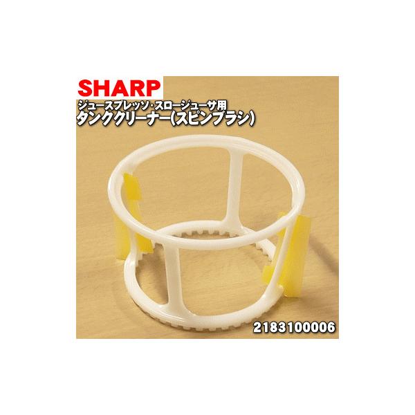 適用機種:EJ-CP10A-R,EJ-CP10A-W,2183100006