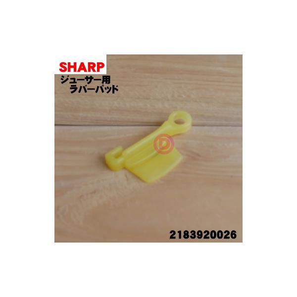 適用機種:EJ-CP10B-W,EJ-CP10B-R,EJ-CF10A-R,EJ-CF10A-G,EJ-CF10A-D,EJ-CP1-D,EJ-CP1-W,EJ-ST1-A,EJ-ST1-Y※ネジは付いていません