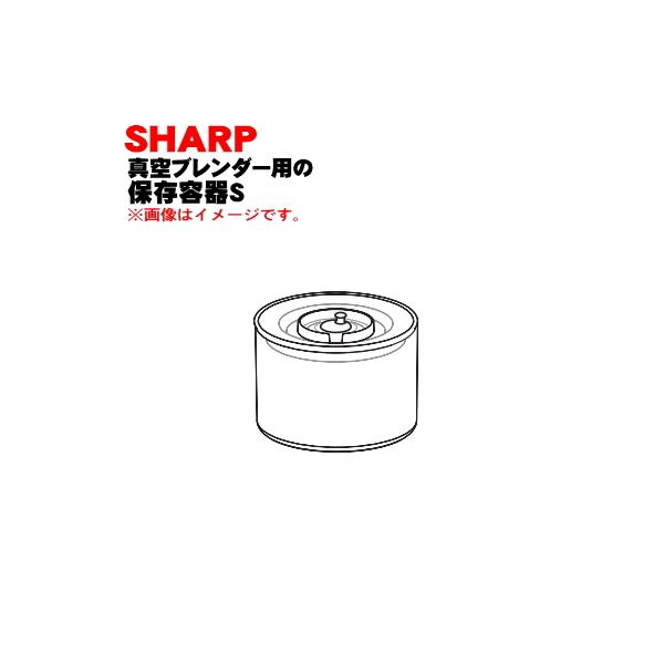 適用機種:EM-SB1A-W,EM-SB1A-R※最大量:約500ml