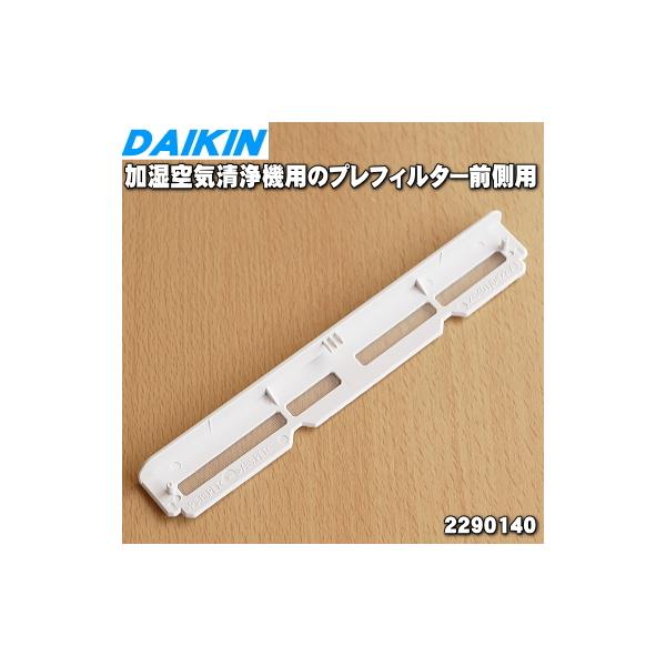 適用機種:ACK555A,ACK555A-W,ACK55S-W,ACK55T-W,ACK55V-W,ACK55W-W,ACK55X-W,ACK55Y-W,ACK55Z-W,ACM555A-W,ACM55U-W,ACM55W-W,ACM55X...