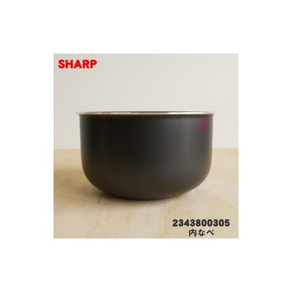 適用機種:KS-S10E-S,KS-Z101-S,KS-S10J-S※5.5合炊き用です。