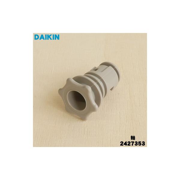 適用機種:MCK704JT-T,ACK70X-T,ACK70X-W,ACK70W-T,ACK70W-W,ACK70V-T,ACK70V-W,ACK70U-T,ACK70U-W,ACK70T-T,ACK70T-W,ACK70S-W,ACK70...