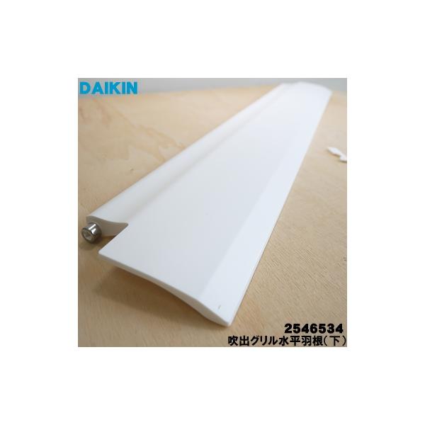 適用機種:AN22TABKS-W,AN28TRS-W,AN28UAS-W,AN40TAP-W,AN40TRP-W,AN40UABKP-W,AN40UAP-W,AN56TABKP-ｗ,AN56TRP-W,AN56UAPK-W,AN56UAP-...