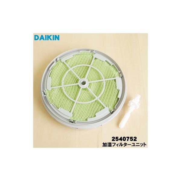 適用機種:ACK70Z-T,ACK70Z-W,ACK70Z-T7,ACK70Z-W7,ACK70Y-T,ACK70Y-W,TCK70Y-C,TCK70Y-V,TCK70Y-Y,TCK70YP-C,TCK70YP-T,TCK70YP-V,TC...