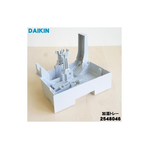 適用機種:MCK705A-W,ACK705AWX1,ACK705A-W,MCK706A-W,MCK706ABK-W,MCK706AE5-W,MCK706AJ-W,MCK706AKS-W,MCK706AN-W,MCK706AY-W,MCK70...