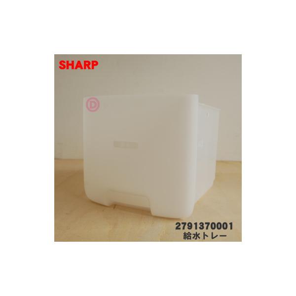 適用機種:HV-H55-W,HV-H55E6-W,HV-H75-W,HV-H75E6-W,HV-J55-W,HV-J55E7-W,HV-J75-W,HV-J75E7-W,HV-L55-W,HV-L55E8-W,HV-L75-W,HV-P55...