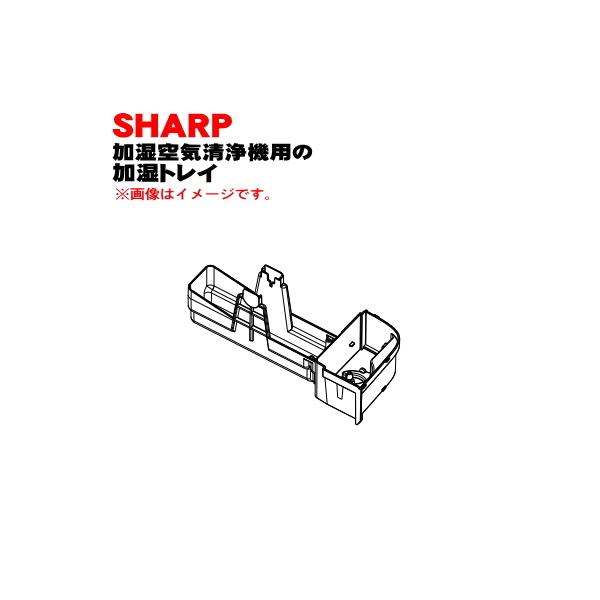 適用機種:KC-C70-W,KC-C70-B,KC-W45-W,KC-W45-B※フロート,トレイ仕切り,化粧板は付いていません