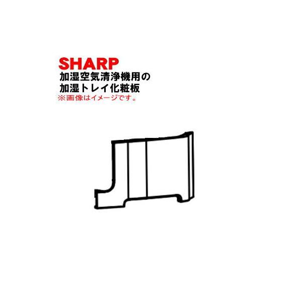 適用機種:KC-M50B,KC-M50B-W※ホワイト(W)色用です。