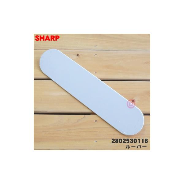 適用機種:KC-D70-W※吹き出し口の上に取り付ける板です※ホワイト(W)色用です