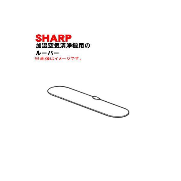 適用機種:KC-J50,KC-J50-H※吹き出し口の上に取り付ける板です。※グレー(H)色用です。