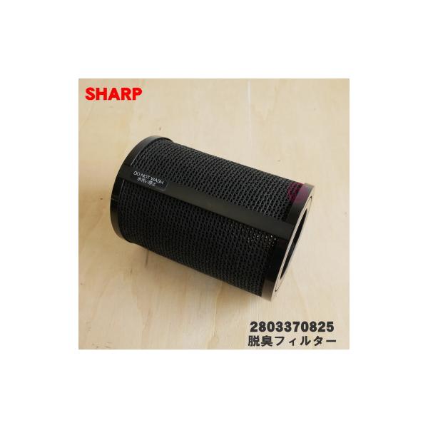 適用機種:DY-S01-W