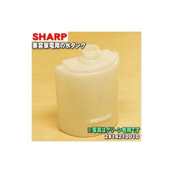 適用機種:適用機種:グリーン用:IB-HU32-G※キャップは別売です。※ピンク用は生産終了のため入手不可能となりました