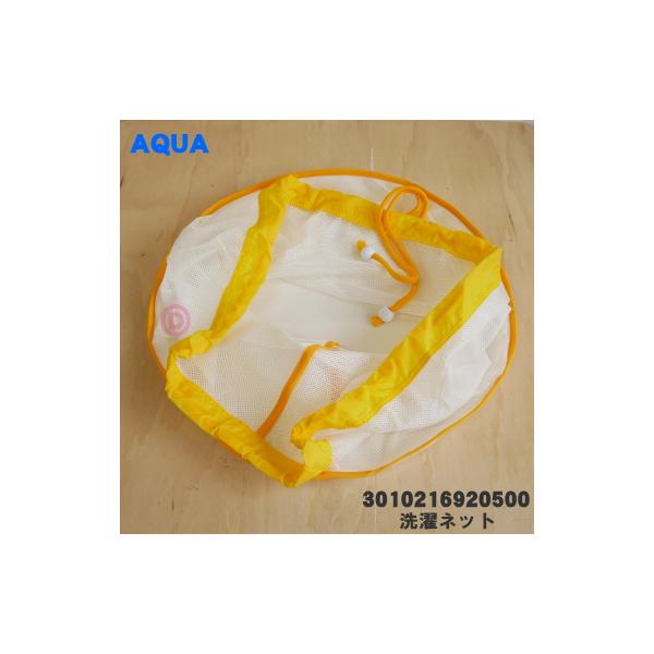 適用機種:ASWシリーズ、AQW-GP70E、AQW-GP70F、AQW-GP70G、AQW-GP70H、AQW-GS50F、AQW-GS50G、AQW-GS50H、AQW-GS70E、AQW-GS70F、AQW-GS70G、AQW-GS7...