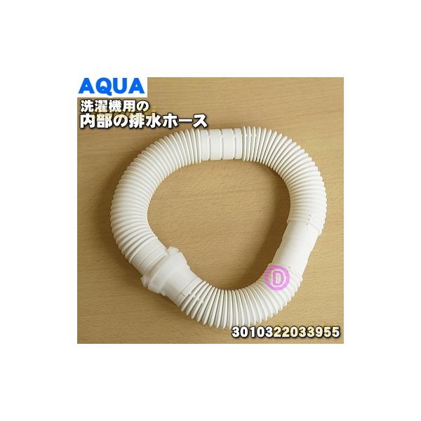 適用機種:AQW-KV700,AQW-V700A,AQW-V700B,AQW-V700C,AQW-V700E,AQW-V800A,AQW-V800B,AQW-V800E,AQW-VW800E,AQW-VW800D,AQW-VW80G,AQW...