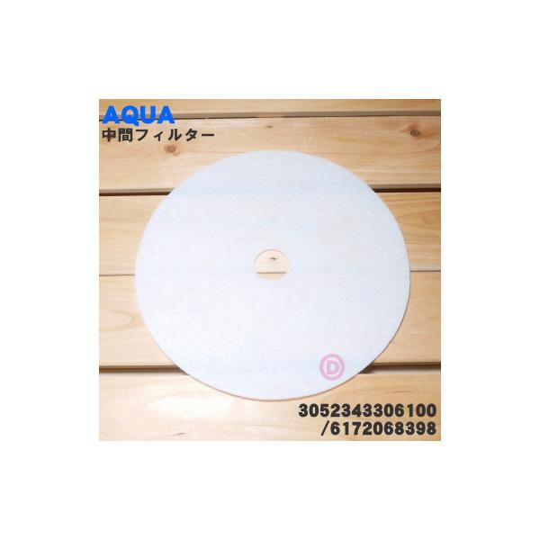 適用機種:AQD-K45,AQD-K45(W),AQD-K60,AQD-K60(W),CD-42D1,CD-502,CD-EC521,CD-EC551,CD-S451,CD-S500,CD-ST60,CD-T3※お色が黒色から白色に変更され...