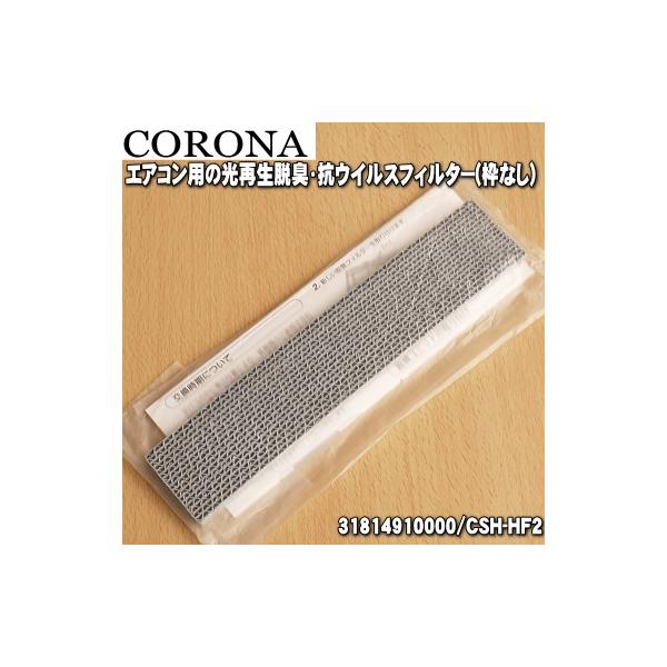 適用機種:CSH-Ai222,CSH-Ai222G,CSH-Ai222M,CSH-Ai223G,CSH-Ai252,CSH-Ai282G,CSH-Ai282MG,CSH-Ai283G,CSH-Ai4022G