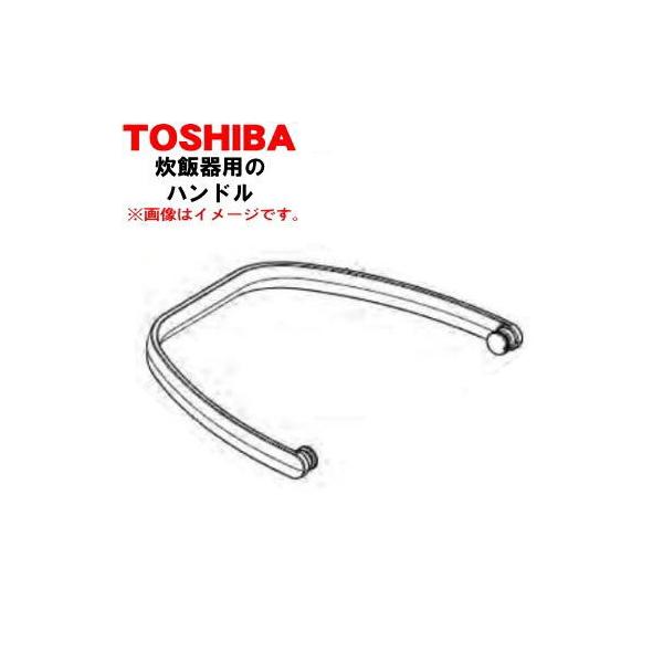 適用機種:RC-10HH,RC-10MSH,RC-10MFH