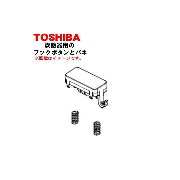 適用機種:RC-10ZWT※ブラック(K)色用です。