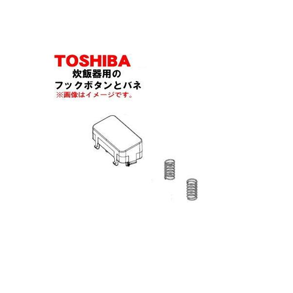 適用機種:RC-10VRT,RC-18VRT,RC-10RWA,RC-18RWA,RC-10VRV,RC-18VRV※ホワイト(W)色用です。