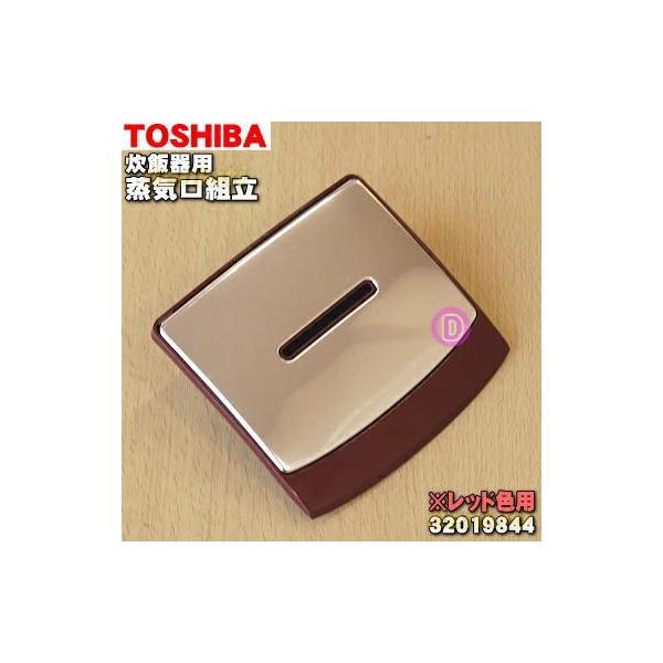 適用機種:RC-18VRK,RC-10VRK,RC-18VRE4,RC-10VRE4,RC-18VRL,RC-10VRL,RC-18VRE5,RC-10VRE5,RC-18VRM,RC-10VRM,RC-18E8VR,RC-10E8VR,R...