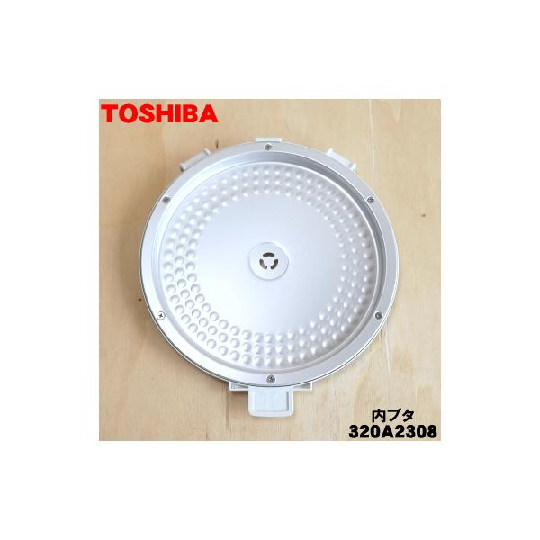 適用機種:RC-10HK,320A2308※5.5合（1.0L）炊き用です