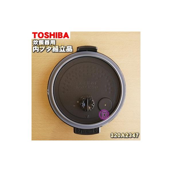 適用機種:RC-10ZWL※5.5合炊き（1.0L）炊き用です