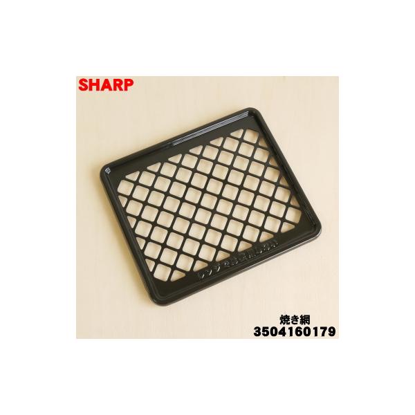 適用機種:AX-HR2-R,AX-HR2-W,AX-SH2R-W