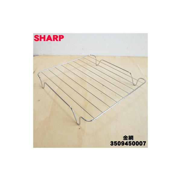 適用機種:RE-MA3-N,3509450007