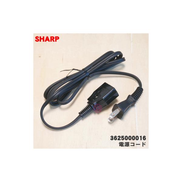SHARP 3625000016 シャープ 水なし自動調理鍋 ヘルシオホット SHARP 3625000016 シャープ 水なし自動調理鍋 ヘルシオホット