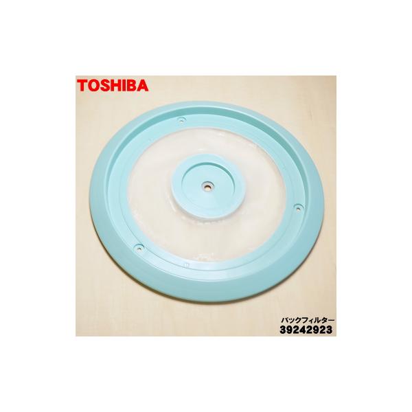 適用機種:ED-45C,ED-60C,ED-458,ED-608フィルター止め・ブッシュ座付きナットは別売りです