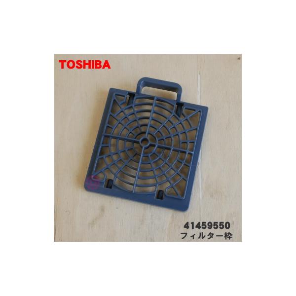 適用機種:VC-BKJ9-N,VC-PH65A,VC-PH65A-W,VC-PH7A,VC-PH7A-N,VC-PH9,VC-PH9-R,VC-PJ7A,VC-PJ7A-N,VC-PJ9,VC-PJ9-R,VC-PK7A,VC-PK7A-N...