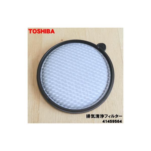 適用機種:VC-75TC,VC-77TC,VC-80TX,VC-CLX30,VC-CLX30-S,VC-CLX350,VC-CLX350-S,VC-CLX40BK,VC-CLX40BK-N,VC-CLX50,VC-CLX50-N,VC-CL...