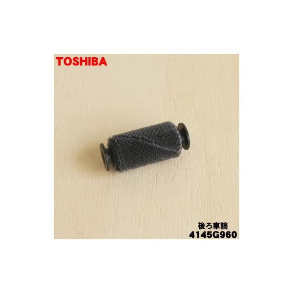 適用機種:VC-100XP,VC-105XP,VC-10TP,VC-20TP,VC-7DE5,VC-80TX,VC-85VE3,VC-85XP,VC-90XP,VC-95VE3,VC-95XP,VC-C11,VC-C11A,VC-C12,V...