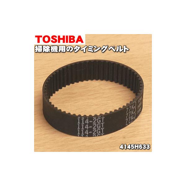 適用機種:VC-BK300,VC-BK550,VC-BK550-N,VC-C6,VC-C7,VC-CF30,VC-J3000,VC-JS4000,VC-JS5000,VC-P213,VC-P213E1,VC-P214E2,VC-P217E4...