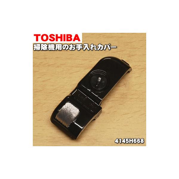 適用機種:VC-C12,VC-C12S,VC-C212,VC-C3,VC-C4,VC-C4S,VC-J13,VC-S214,VC-S23