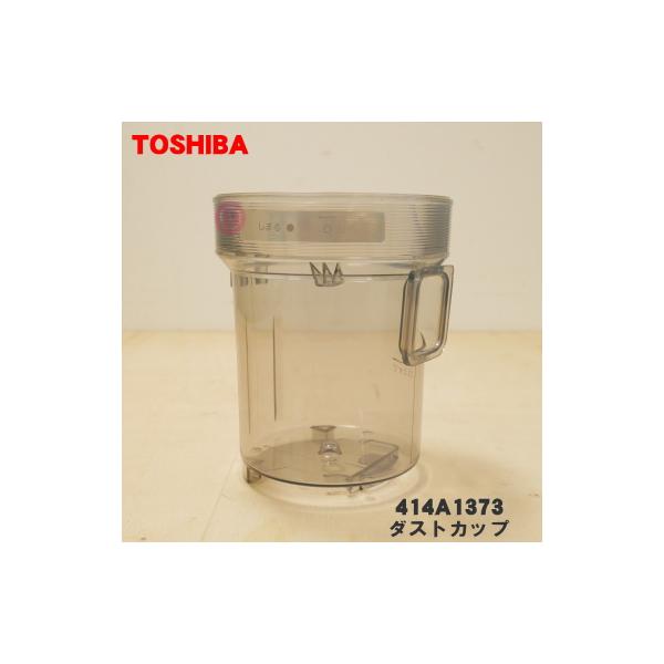 適用機種:VC-BK750X,VC-BK750X-N,VC-BK760X,VC-BK760X-N,VC-KSG71,VC-KSG71-R,VC-S600X,VC-S600X-N,VC-S610X,VC-S610X-W,VC-S620X,VC...